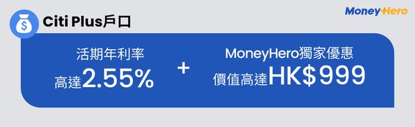 大陸匯款2023｜銀行手續費及截匯時間比較＋匯款到大陸方法一覽